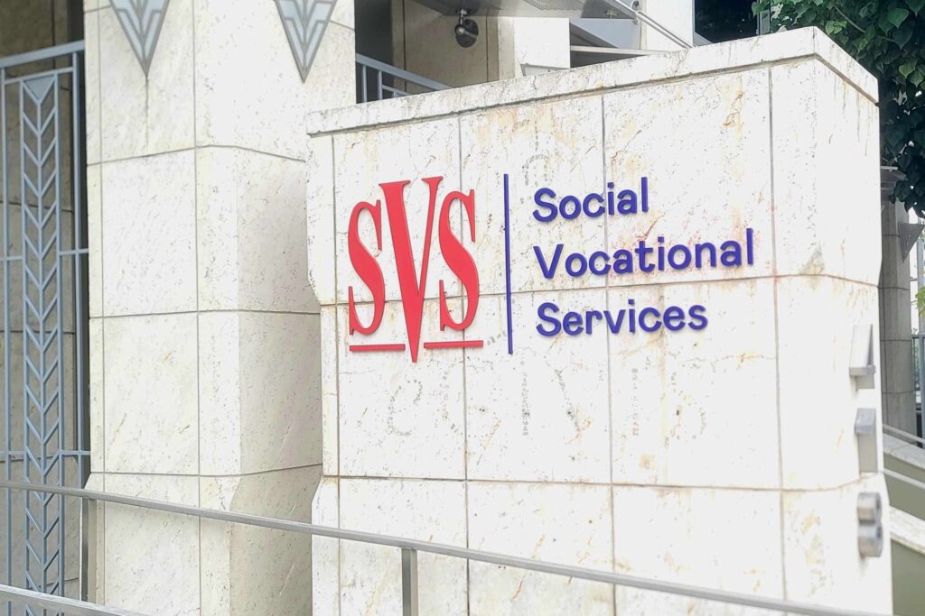 Social Vocational Services Monument Sign Pasadena – Premium Solutions